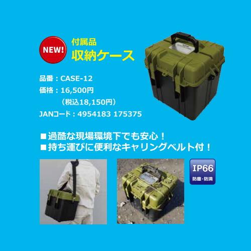 ムラテックKDS RGL-601 ミントグリーンレーザー 本体 調光ツマミ付 IP66防塵防滴収納ケース付 : MULHANDZ - 通販 - Yahoo!ショッピング