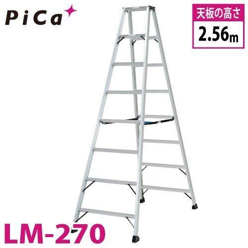 pica ピカ 軽量専用脚立 便軽 LM-270 BEN-KEI : y-pica-lm270 : MULHANDZ - 通販 - Yahoo!ショッピング