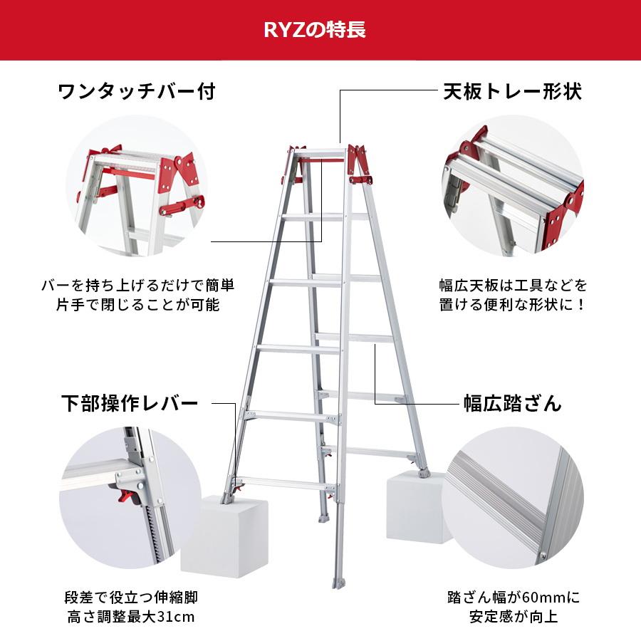 長谷川工業 (ハセガワ) RYZ-12d 脚伸縮兼用脚立 4尺 ワンタッチバー 4段 天板高さ1.02〜1.33m シルバー はしご兼用脚立 アルミ製 作業用脚立 : MULHANDZ ...