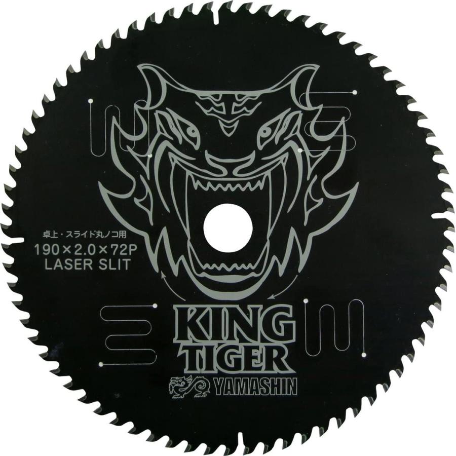 山真 MAT-KT-190-S スライド・卓上マルノコ用チップソー 190mm×72P 2.0mm厚 キングタイガー : y-ym-king190-72 : MULHANDZ - 通販 ...