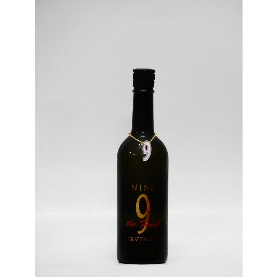 GOZENSHU 9(NINE) the Final 720ml (岡山の地酒・日本酒) : a007213 : リカーパークまるち蔵 Yahoo店 - 通販 - Yahoo!ショッピング