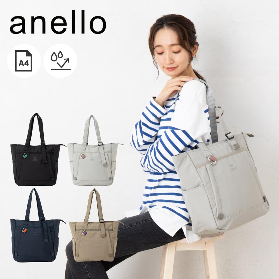 正規品 アネロ anello バッグ トートバッグ トートバッグ ベイス メンズ レディース A4 撥水 軽量 大容量 肩掛け ブランド おしゃれ かわいい シンプル ATM0523 ...