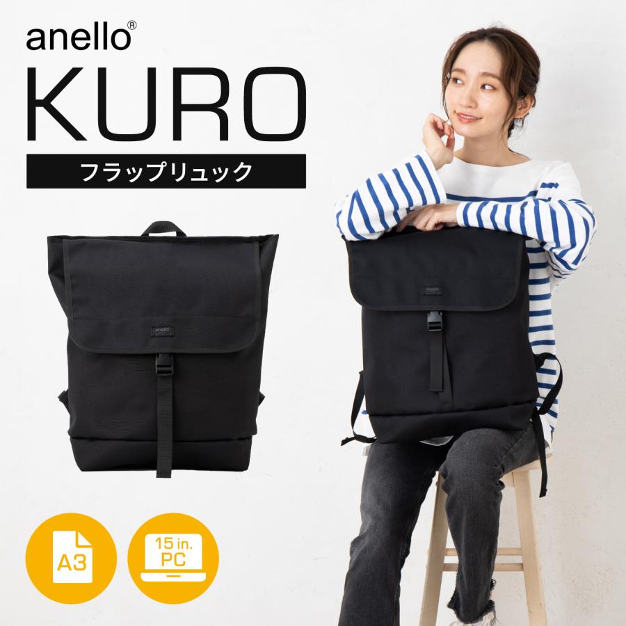 正規品 アネロ anello バッグ バックパック リュック ビジネスバッグ フラップバックパック クロ メンズ レディース A3 大容量 軽量 ブランド おしゃれ かわいい ...