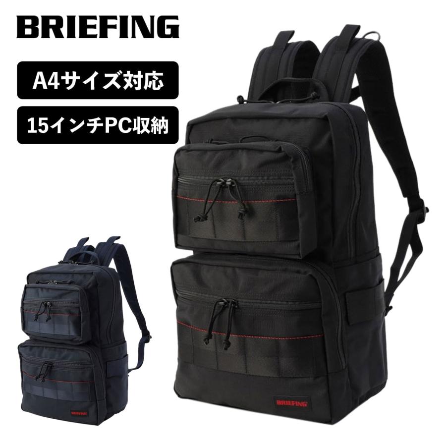 正規品 ブリーフィング BRIEFING バッグ バックパック ビジネスバッグ COMPACT PACK MW GEN 2 メンズ レディース ...