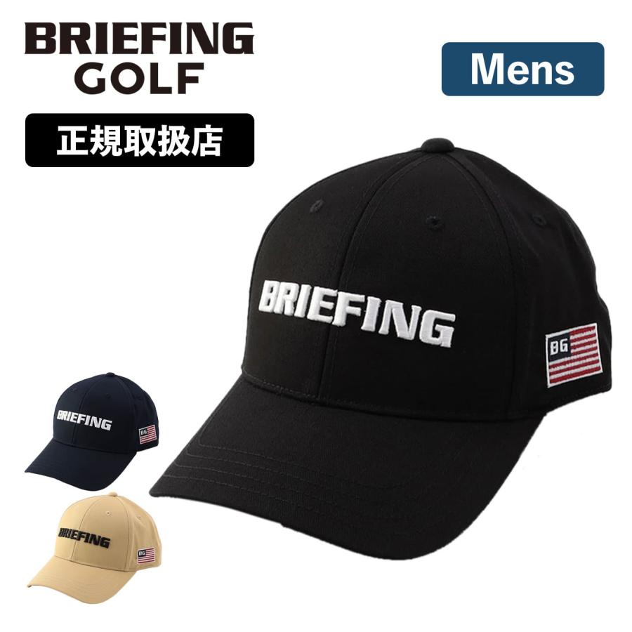 BRIEFING GOLF 正規品 ブリーフィングゴルフ キャップ 帽子 アーバン メンズ ベーシック MENS BASIC CAP ゴルフ おしゃれ ブランド シンプル BRG231M67 ...