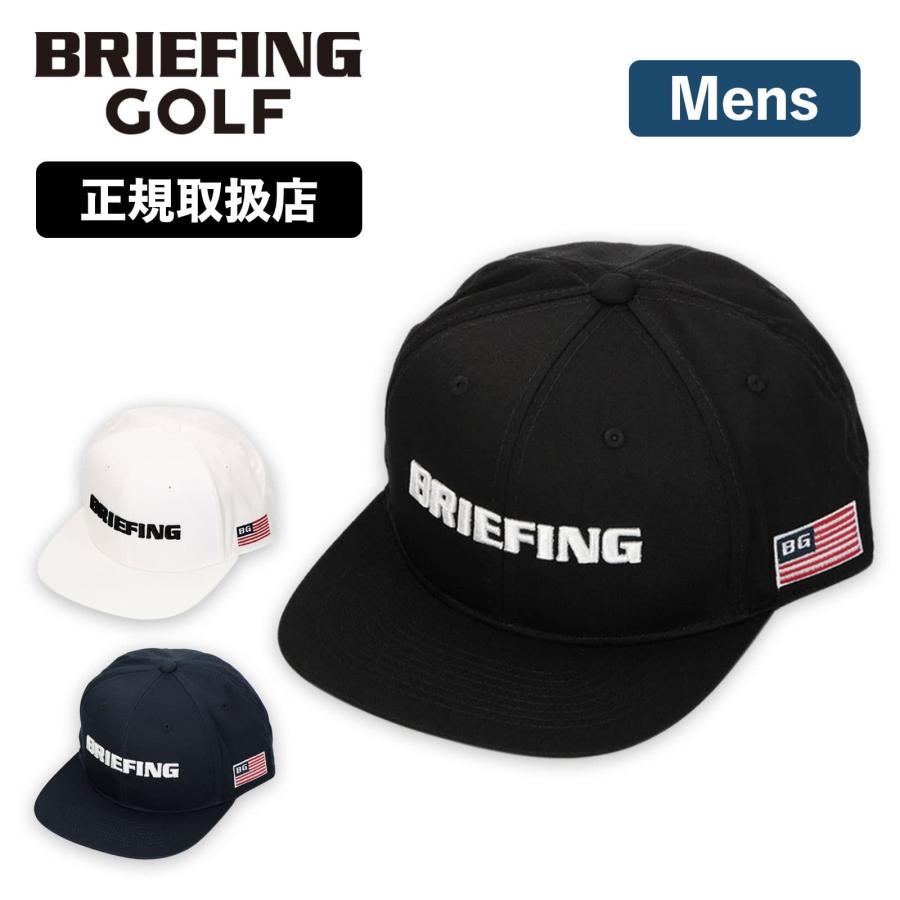 正規品 ブリーフィングゴルフ BRIEFING GOLF キャップ 帽子 メンズ ベーシック フラット バイザー MENS BASIC FLAT VISOR CAP ゴルフ おしゃれ シンプル ...