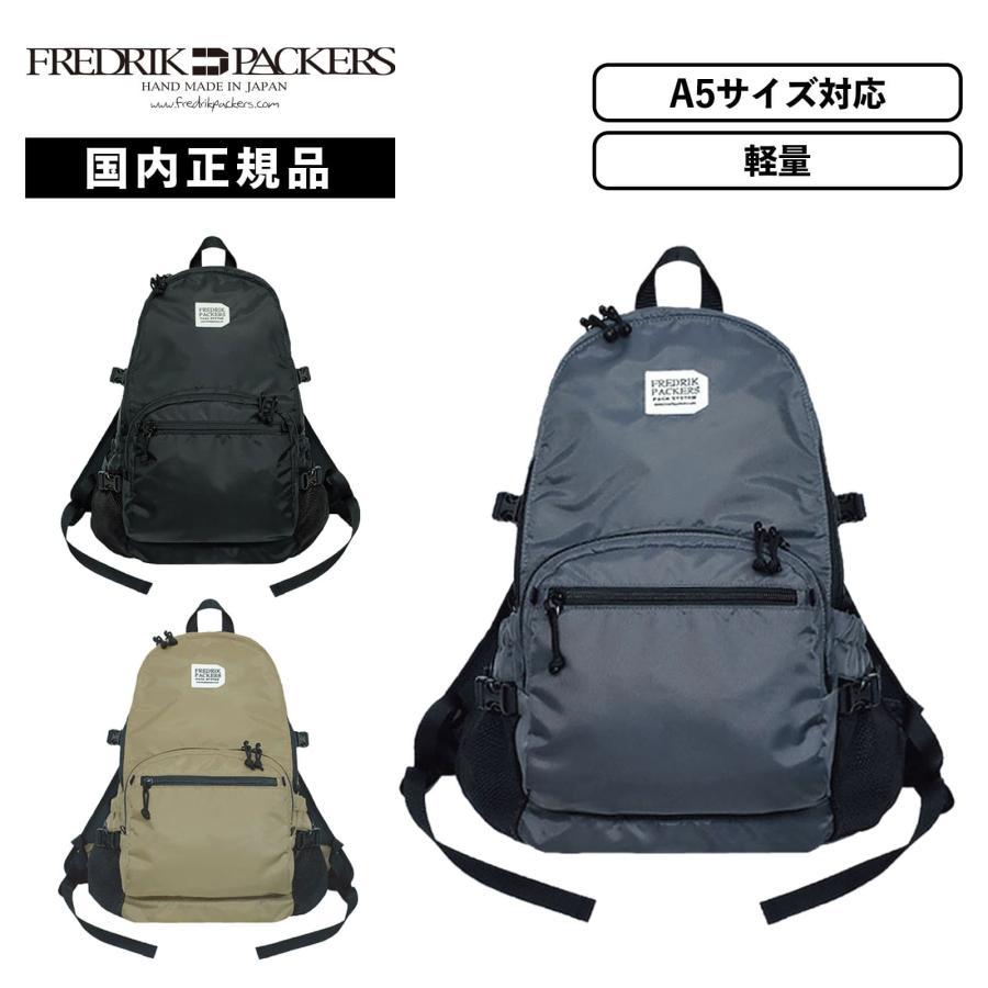 FREDRIK PACKERS 正規品 フレドリックパッカーズ バッグ バックパック リュック 210D DAY PACK TIPI マザーズバッグ マザーズリュック リュックサック メンズ ...