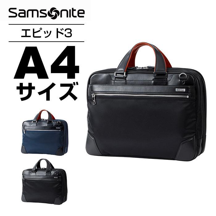 Samsonite サムソナイト ビジネスバッグ メンズ エピッド 3 高撥 Samsonite サムソナイト ビジネスバッグ メンズ エピッド 3 高撥