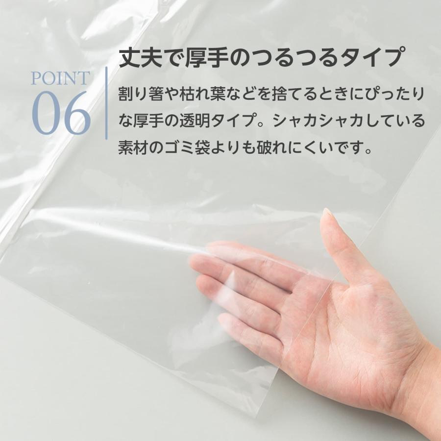 ゴミ袋 ごみ袋 収納 45L 100枚 イロドリ 厚手透明ごみ袋 0.03mm厚 平袋 箱入り 箱タイプ 大容量 バイオマスプラスチック10%配合 ケース ホルダー ストッカー :irdr ...