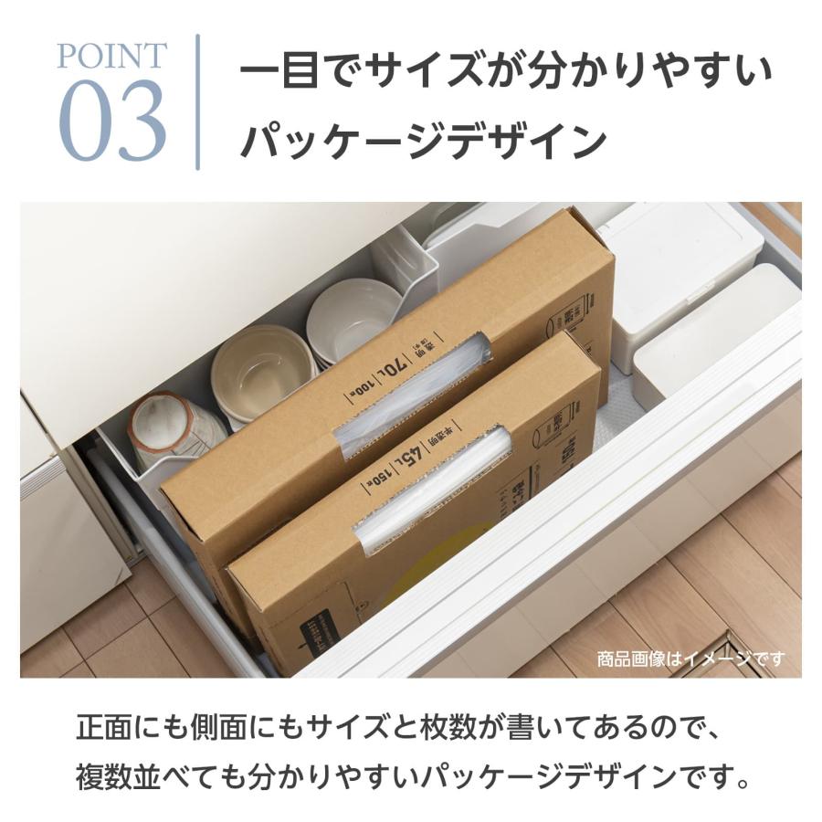 ゴミ袋 ごみ袋 収納 70L 100枚 イロドリ 厚手透明 0.035mm厚 平袋 箱入り 箱タイプ 大容量 バイオマスプラスチック10%配合 環境配慮 ケース ホルダー ストッカー ...