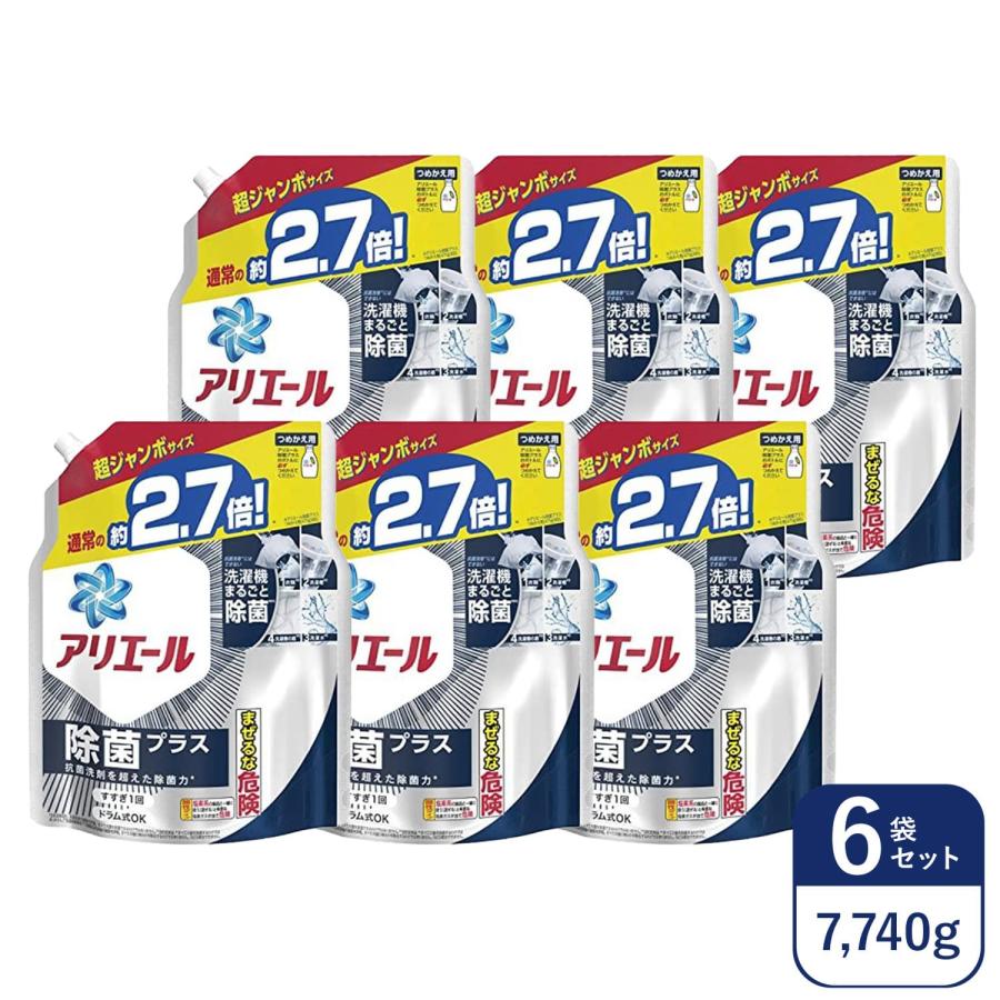 レノア まとめ買い P＆G 洗濯洗剤 アリエールジェル 除菌プラス つめかえ用 超ジャンボサイズ 1160g 6袋 詰め替え 大容量 カートン 箱買い さわやかでひかえめな香り ...