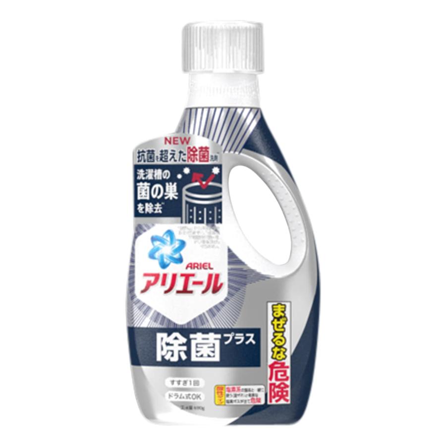 アリエール まとめ買い P&G 洗濯洗剤 液体 衣料用洗剤 除菌プラス 本体 690g 9個セット 部屋干し 大容量 カートン 箱買い アウトレット ピーアンドジー : Multiverse ...