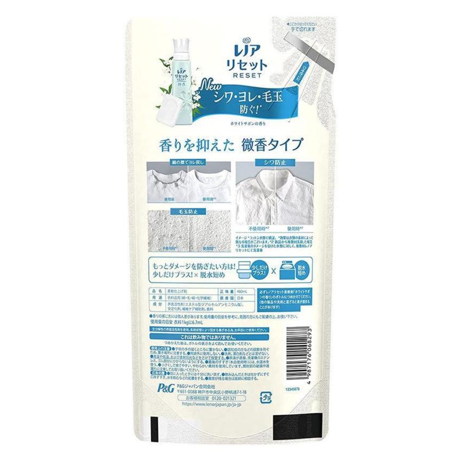 柔軟剤 16袋セット P&G ピーアンドジー レノアリセット 微香タイプ ホワイトサボンの香り 詰め替え 480ml×16袋 カートン販売 : Multiverse Yahoo!ショッピング店 ...