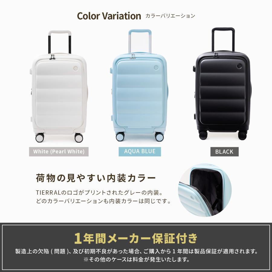 TIERRAL（ティエラル） 「ひるおび」で紹介 公式 スーツケース