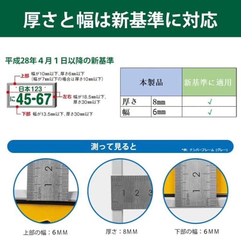 AX2V ナンバープレートフレーム（2枚付き) フロント リア セット 新法規対応 車検対応 フレームにシリコンを使用する事で振動音を削減 : multiworks - 通販 - Yahoo ...