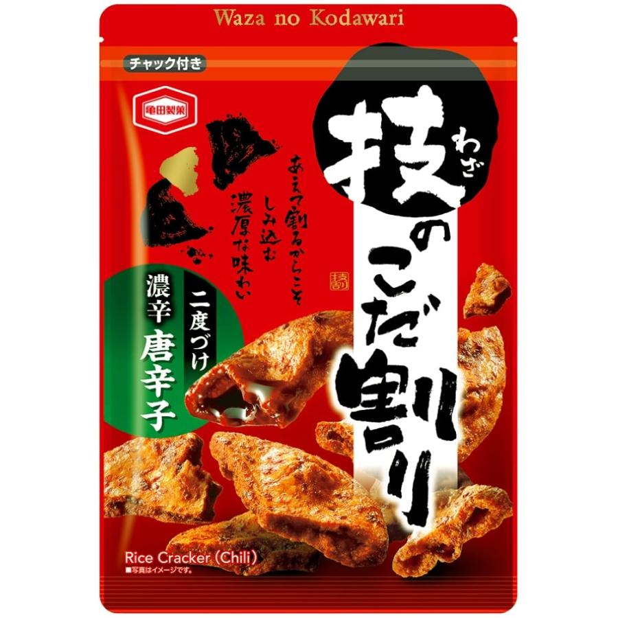 亀田製菓 技のこだ割り旨辛とうがらし110g×6袋 : multiworks - 通販 - Yahoo!ショッピング