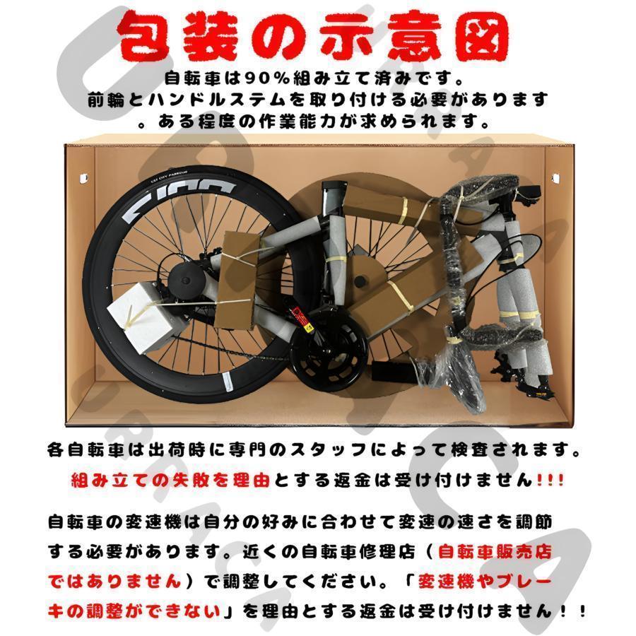 ロードバイク 自転車 700c 700×28cディスクブレーキ 通勤 通学 フラットバー グラベル ロード クロモリフレーム 初心者 説明書付き ド 適用身長160cm以上 男性 ...