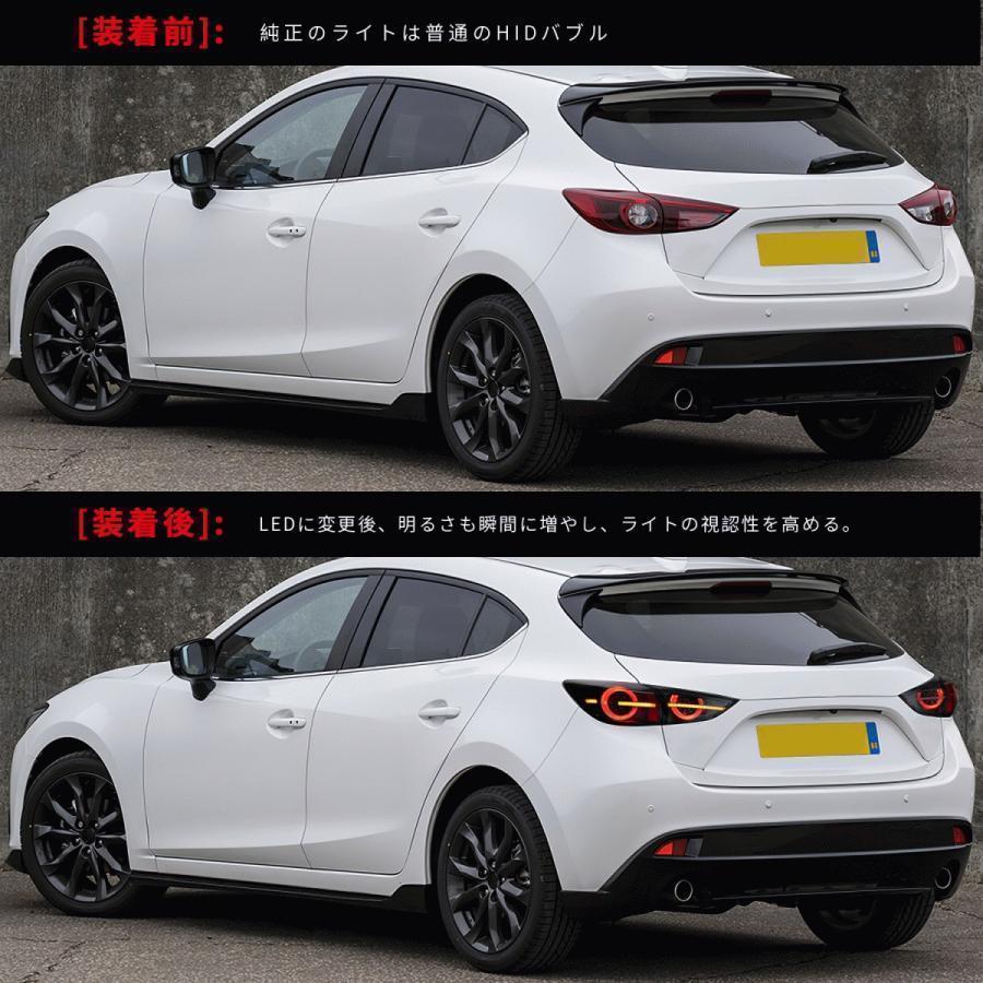 マツダ アクセラスポーツ 3代目 テールランプ ハッチバック セダン オープニングモーション 流れるウインカー LED一体化 クリアレンズ : MUMEI LIFE - 通販 - Yahoo ...
