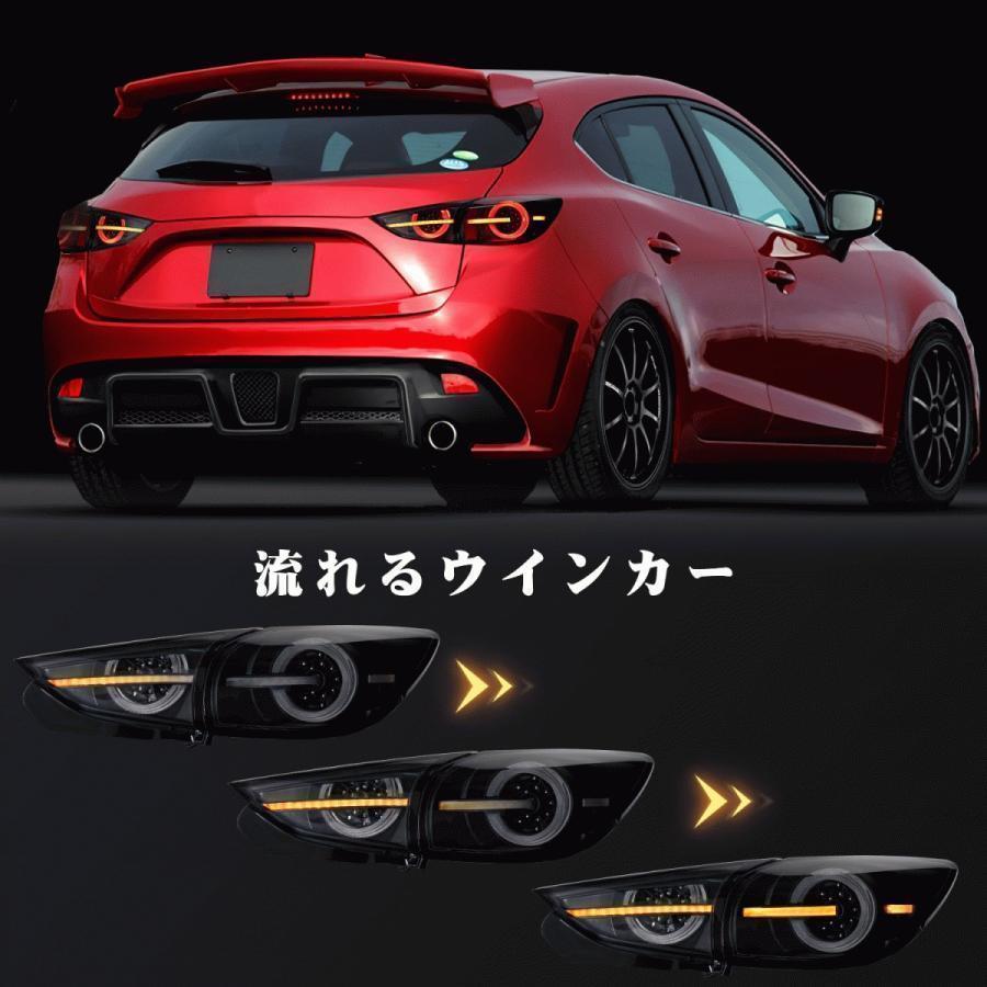 マツダ アクセラスポーツ 3代目 テールランプ ハッチバック セダン オープニングモーション 流れるウインカー LED一体化 クリアレンズ : MUMEI LIFE - 通販 - Yahoo ...