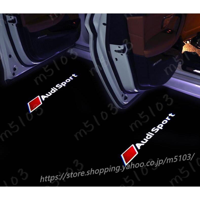 アウディ A6L Q5 Q7 Q3 A3 A5 A7 A8 A4L ドアランプ 車用ドア ライト カーテシランプ 左右セット LED ウェルカム 車ドア ロゴランプ 純正交換タイプ ...
