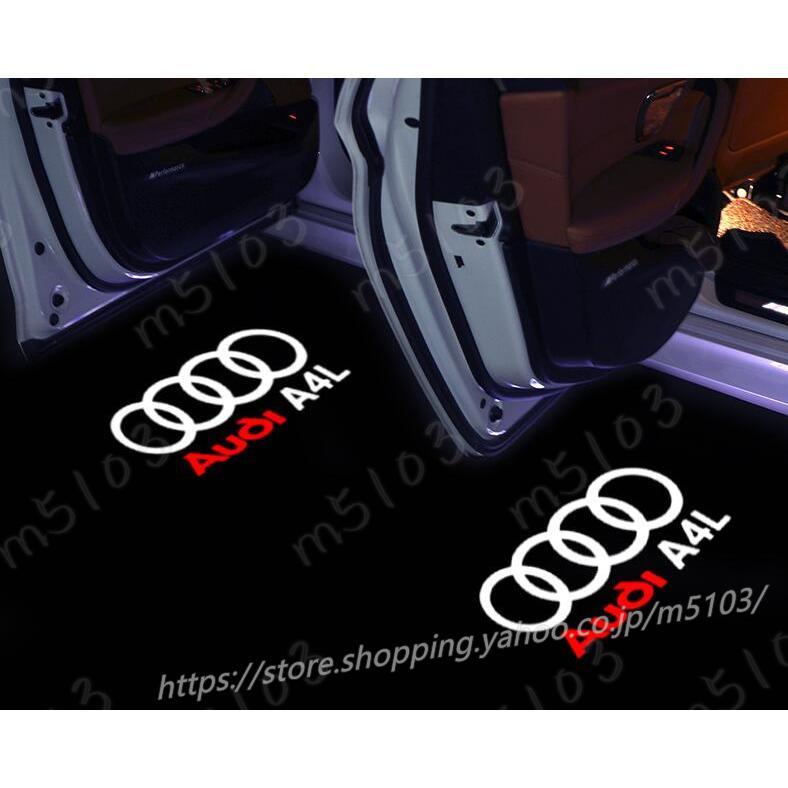 アウディ A6L Q5 Q7 Q3 A3 A5 A7 A8 A4L ドアランプ 車用ドア ライト カーテシランプ 左右セット LED ウェルカム 車ドア ロゴランプ 純正交換タイプ ...