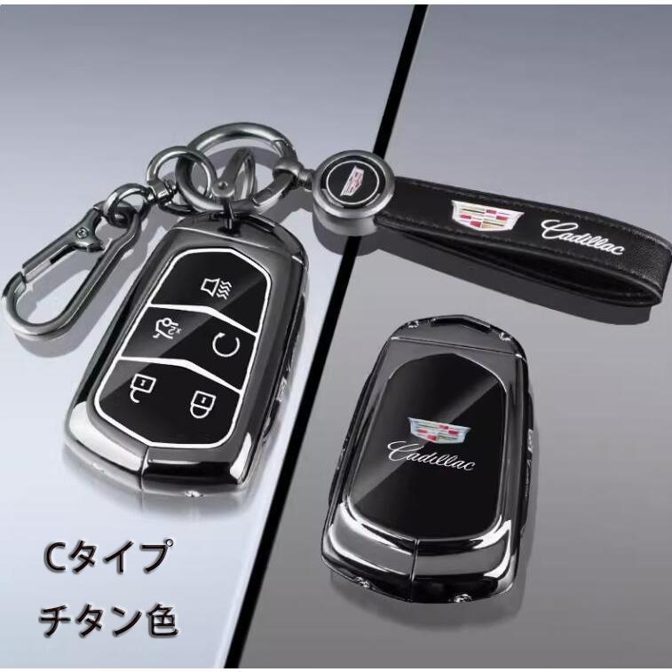 キャデラック CTS XTS SRX ATS XT4 XT5 XT6 CT5 CT6 キーケース カバー リモート スマート アクセサリー 合金材質 スマートキーカバー : MUMEI ...