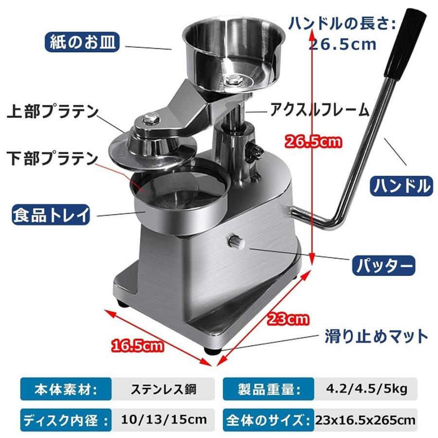 ミートプレス 業務用 ハンバーガー パティメーカー ステンレス鋼 市販 手動ハンバーガーマシン ハンバーガー製造機 パティ プレス機 料理 イカ焼き機プレス バー : MUMEI LIFE ...