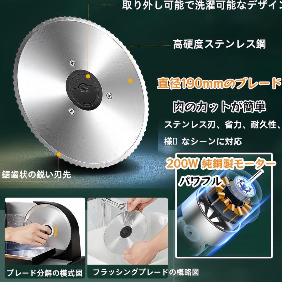 2024電動スライサー 肉 家庭用電動フードスライサー 110V業務用ミートスライサー 1-15mm 厚さ調整 電動肉 スライサー パン 薄切り 200W 強力モーター 冷凍肉カッ ...