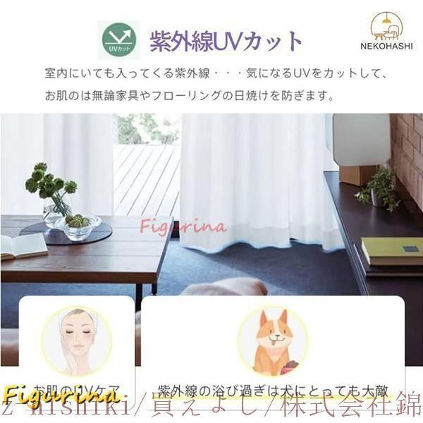 レースカーテン 綿麻の質感 夜も透けにくい リネン混 麻 UVカット 遮熱 遮像 断熱 省エネ 可愛い カーテン レース おしゃれ 通気性 : MUMEI LIFE - 通販 - Yahoo ...