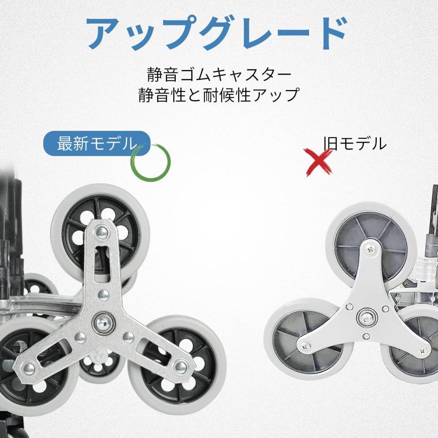 キャリーカート（Stair Climbing Cart）台車 コンパクト折りたたみ式 ハンドトラック3輪キャスター 階段昇降 折畳み 軽量 静音 防水収納袋 ゴムロープ両端フック ...
