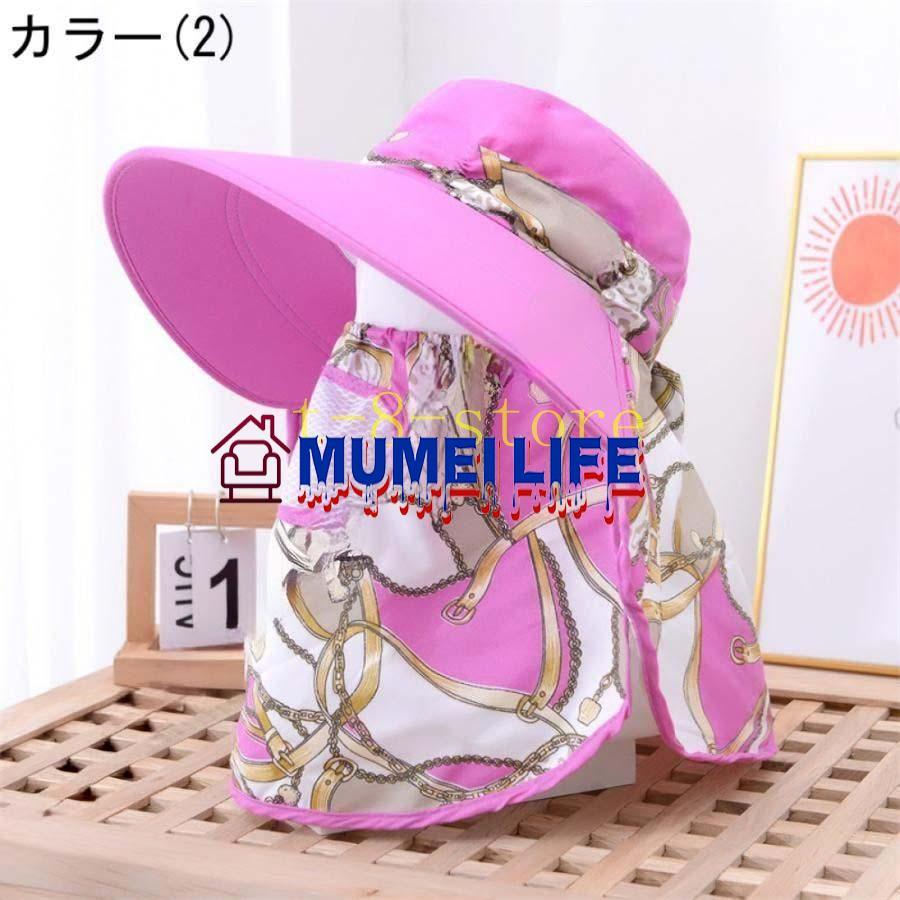 日焼け防止 マスク 釣り 自転車 首 フェイスマスク サンバイザー サファリハット つば広 紫外線 暑さ対策 飛沫防止 日よけ メンズ uv : MUMEI LIFE - 通販 - Yahoo ...