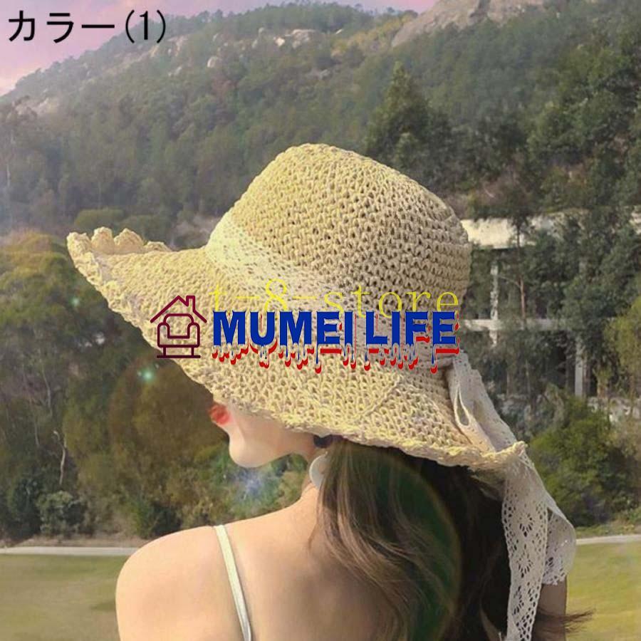 麦わら ストローハット 選べる 折りたたみ 可 紫外線 防止 UVカット かわいい レディース 人気 リボン ベージュ つば広 ブレードハット 持ち運び便利 : MUMEI LIFE - 通販 ...