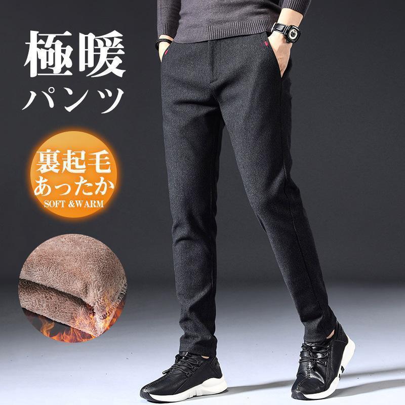 チノパン メンズ 裏起毛 暖パン ゴルフパンツ スキニーパンツ 極暖パンツ イージーパンツ ストレッチ 防寒 保温 厚手 秋冬 ゆったり : MUMEI LIFE - 通販 - Yahoo ...