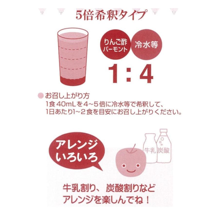 プレミアム りんご酢 バーモント 1000mL (4〜5倍希釈タイプ) ×3本 : 村井薬品 - 通販 - Yahoo!ショッピング