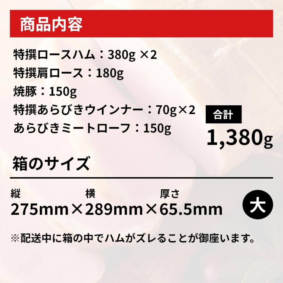 日本ハム ギフト 本格派 吟王ギフトセット HGT-805 ハム 内祝 御祝 御礼 全国送料無料 : 食材卸しのムラカミ屋 - 通販 - Yahoo!ショッピング
