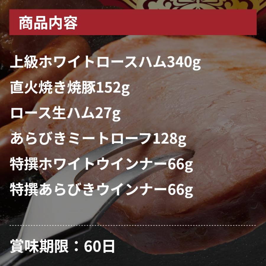 御歳暮 ギフト 日本ハム 本格派 NH-519 ハム 詰め合わせ 御礼 お返し プレゼント 2024 冬ギフト 全国どこでも送料無料 : nh-519 : 食材卸しのムラカミ屋 - 通販 ...