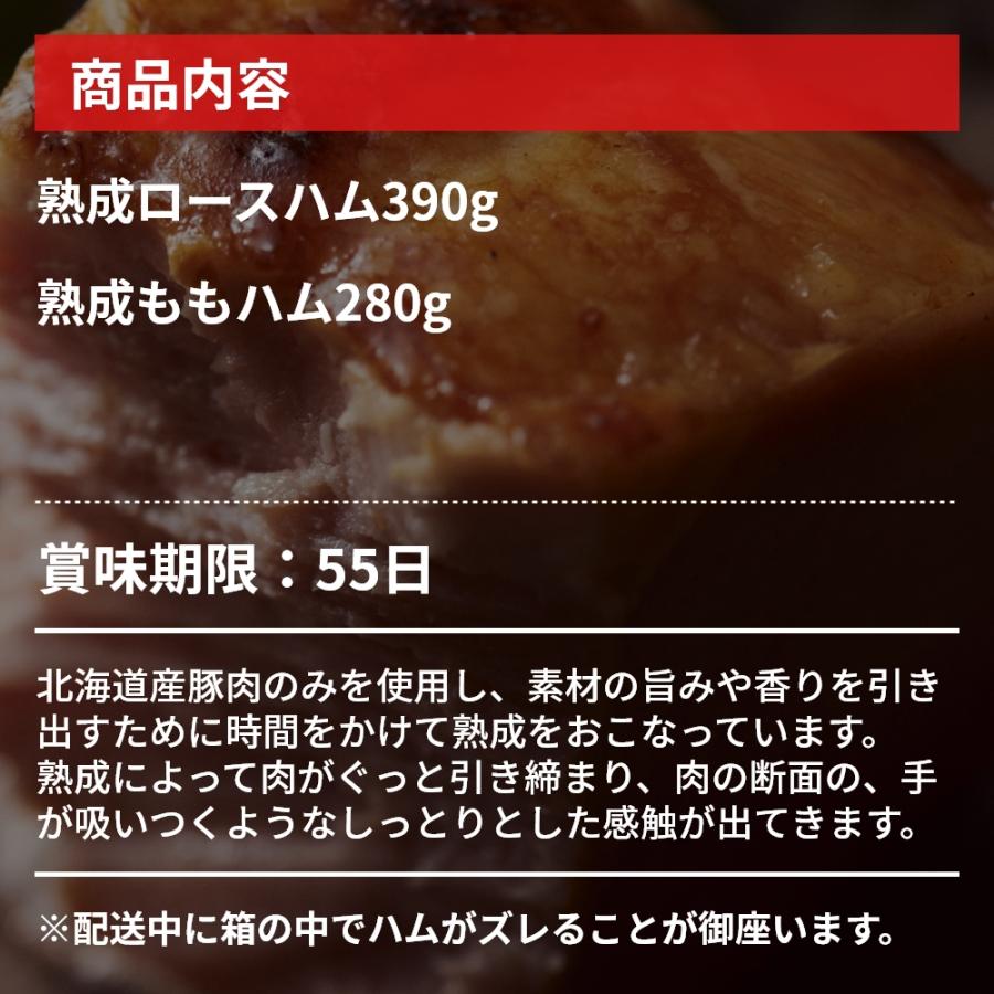 日本ハム ギフト 北海道 プレミアム 美ノ国 UKH-55 北海道豚肉使用 ハム 詰め合わせ 美ノ国ギフト お返し 内祝 御礼 御祝 贈り物 敬老の日 全国送料無料 :ukh-55:食材卸しの ...