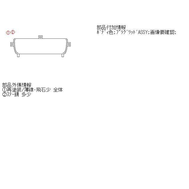 リーフ ZAA-ZE0 ラジエーターグリル 305253 :001675334910400:有限会社 村上パーツ ヤフー店 - 通販 ...