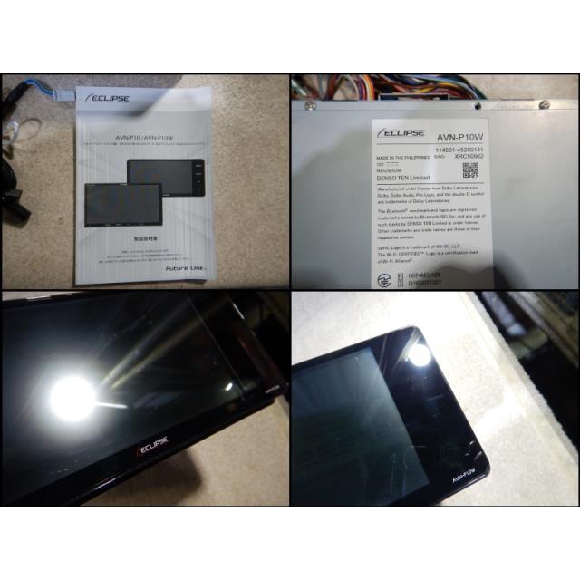 イクリプス AVN-P10W メモリーナビ Y343061 :231211000261310:有限会社 村上パーツ ヤフー店 - 通販 - Yahoo!ショッピング