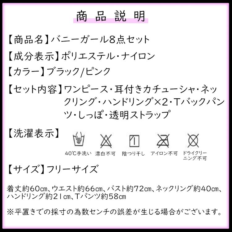 バニーガール コスプレ コスチューム 衣装 バニー うさみみ ボディコン かわいい セット ハロウィン セクシー ファー ワンピース ミニスカート : MURANET - 通販 - Yahoo ...