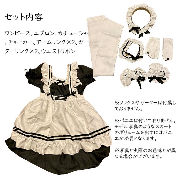 コスプレ メイド服 メイド かわいい カチューシャ スカート ワンピース 仮装 コスチューム 衣装 ハロウィン 可愛い セット : MURANET - 通販 - Yahoo!ショッピング