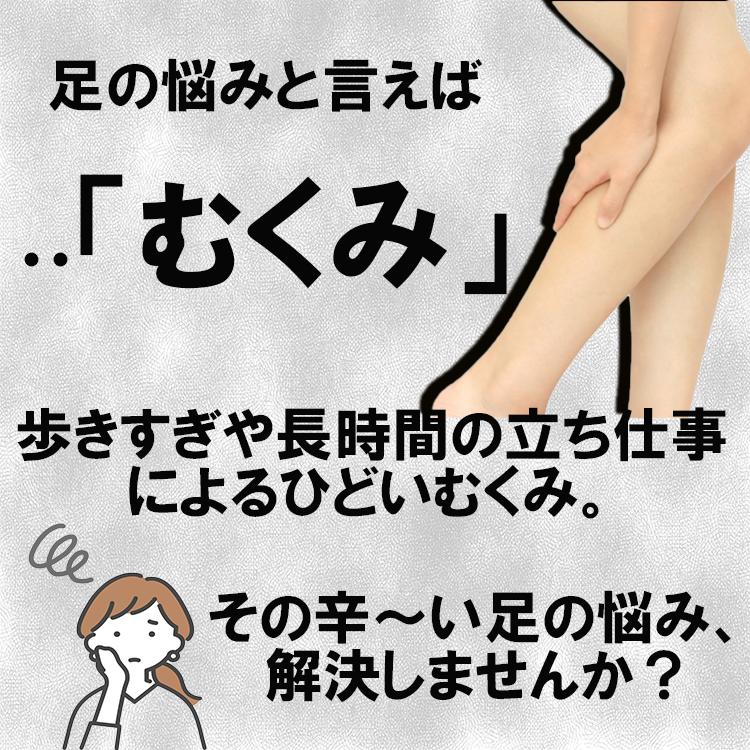 着圧ソックス 着圧 むくみ ふくらはぎ サポーター ソックス 靴下 タイツ ケア ブラック ベージュ 美脚 リンパ レディース つま先なし : MURANET - 通販 - Yahoo!ショッピング