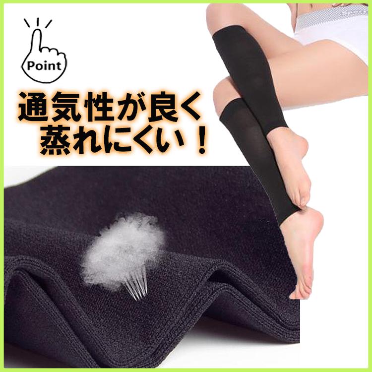 着圧ソックス 着圧 むくみ ふくらはぎ サポーター ソックス 靴下 タイツ ケア ブラック ベージュ 美脚 リンパ レディース つま先なし : MURANET - 通販 - Yahoo!ショッピング