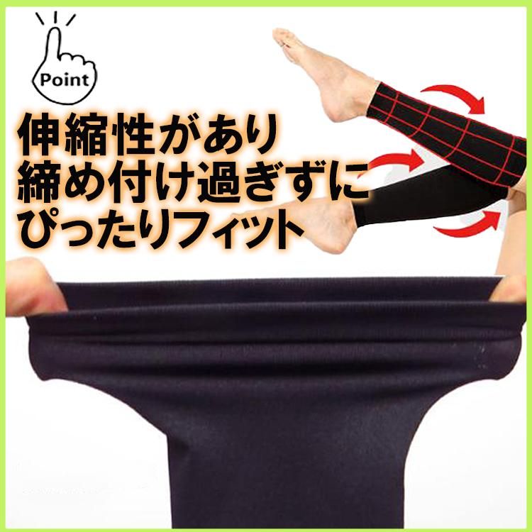 着圧ソックス 着圧 むくみ ふくらはぎ サポーター ソックス 靴下 タイツ ケア ブラック ベージュ 美脚 リンパ レディース つま先なし : MURANET - 通販 - Yahoo!ショッピング