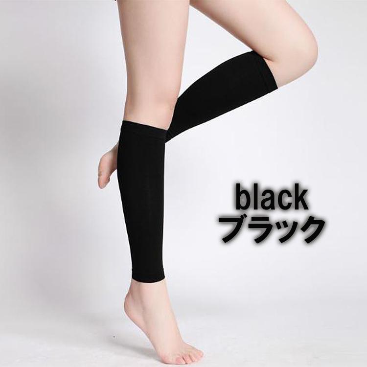 着圧ソックス 着圧 むくみ ふくらはぎ サポーター ソックス 靴下 タイツ ケア ブラック ベージュ 美脚 リンパ レディース つま先なし : MURANET - 通販 - Yahoo!ショッピング