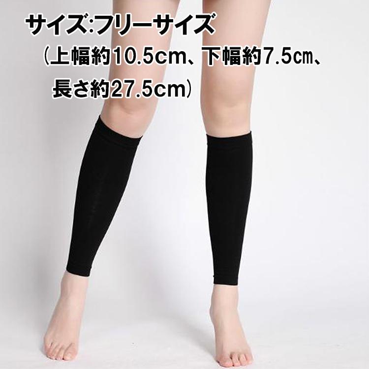 着圧ソックス 着圧 むくみ ふくらはぎ サポーター ソックス 靴下 タイツ ケア ブラック ベージュ 美脚 リンパ レディース つま先なし : MURANET - 通販 - Yahoo!ショッピング