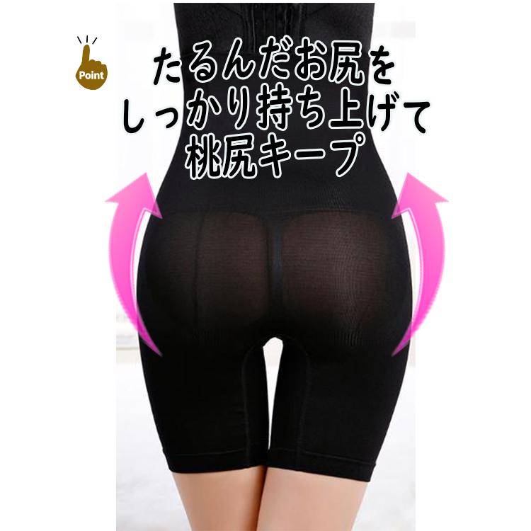 ガードル お腹引き締め ハイウエスト ガードルショーツ ヒップアップ くびれ 美シルエット 姿勢 産後 骨盤 補正下着 ぽっこりお腹 骨盤ガードル : MURANET - 通販 - Yahoo ...