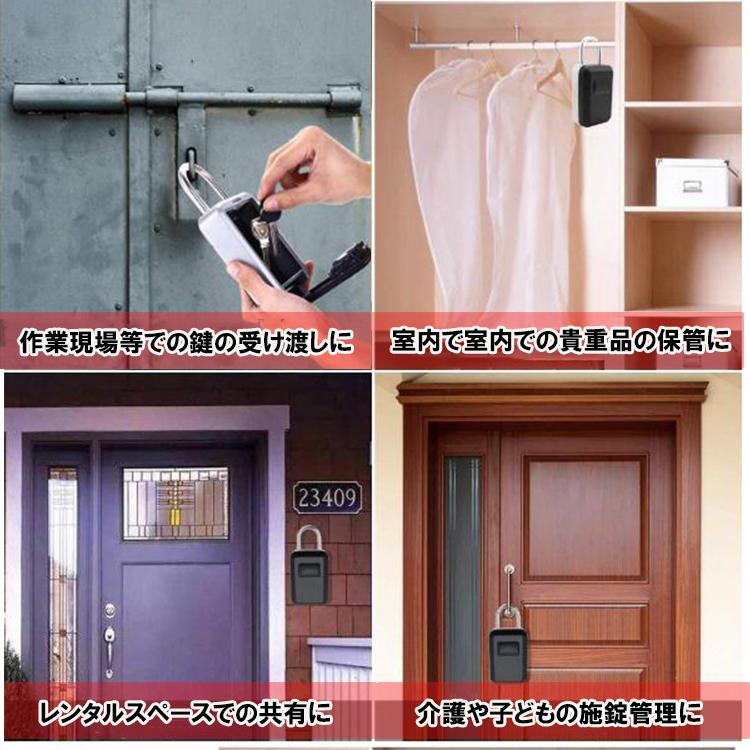 キーボックス セキュリティ ボックス 子ども 介護 シェア レンタルスペース 玄関 屋外 ダイヤル式 防犯 防水 鍵 壁掛け 暗証番号 鍵収納 受け渡し 貴重品 : MURANET - 通販 ...