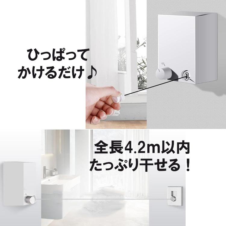 洗濯干し 物干し 部屋干し ワイヤー 室内 洗濯 コンパクト 省スペース 間仕切り カーテン 物干し竿 スリム : MURANET - 通販 - Yahoo!ショッピング