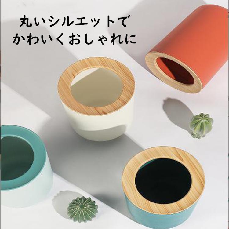 ゴミ箱 12L 丸型 ごみ箱 ダストボックス シンプル 目隠し かわいい 無地 北欧 インテリア おしゃれ ゴミが見えない 寝室 リビング : MURANET - 通販 - Yahoo!ショッピング